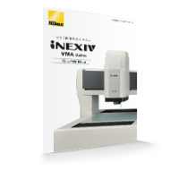 NEXIV AutoMeasure - 株式会社ニコンソリューションズ