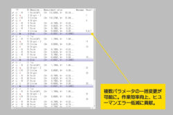 NEXIV AutoMeasure - ニコン工業用計測ソリューション