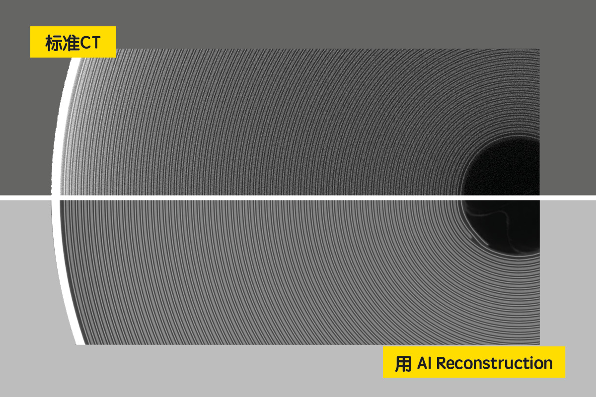 AI Reconstruction - 尼康精机（上海）有限公司